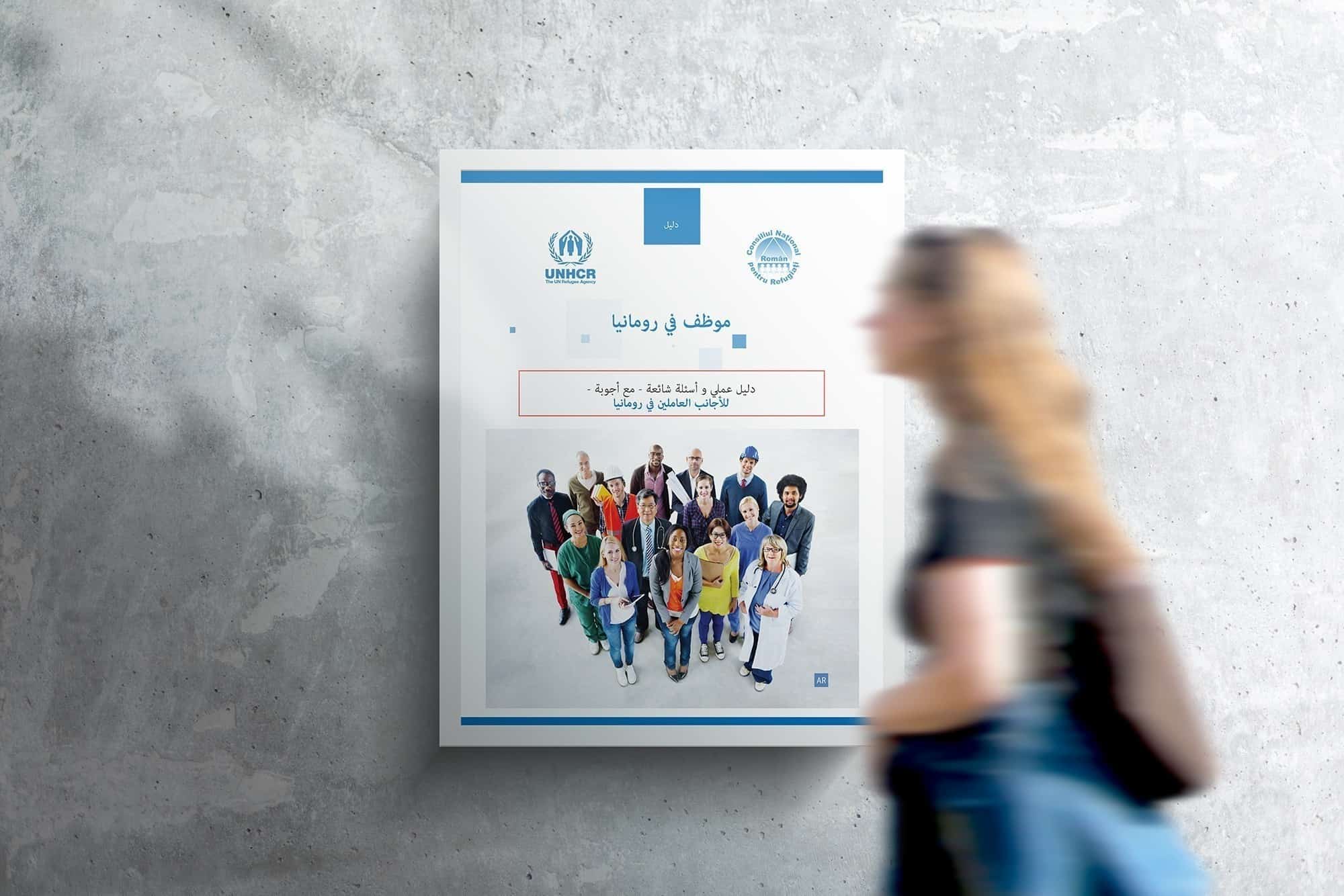 Conseil National Roumain pour les Réfugiés - publishing design - Toud